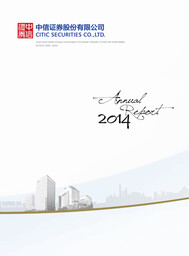 CITIC Securities - Annual Reports