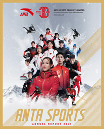 Anta Sports - Annual Reports
