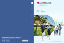 Dah Sing Banking Group - Annual Reports