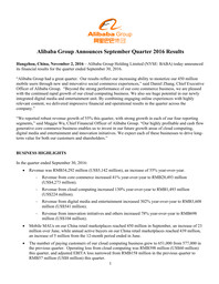 Alibaba - Financial Statements