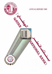 QNB (Qatar National Bank) - Annual Reports