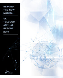 SK Telecom - Annual Reports