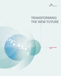 SK Telecom - Annual Reports