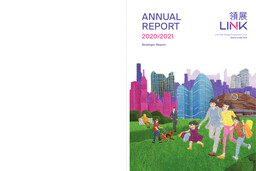 Link REIT - Annual Reports