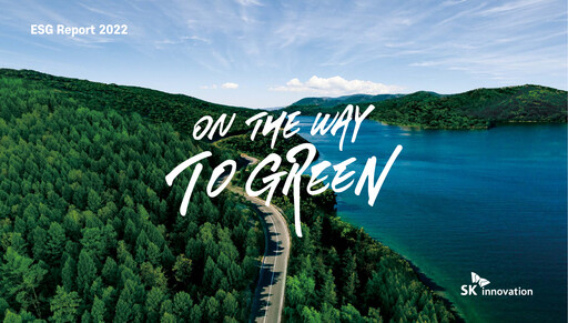 SK Innovation - ESG Reports